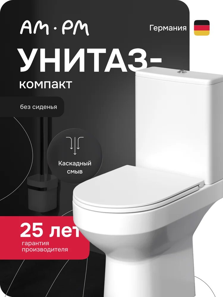 Унитаз-компакт напольный AM.PM Spirit V2.0 C708600WH FlashClean с микролифтом, безободковый, антивсплеск, фарфоровый, белый, овальный, с нижним подводом, сиденье для унитаза в комплекте