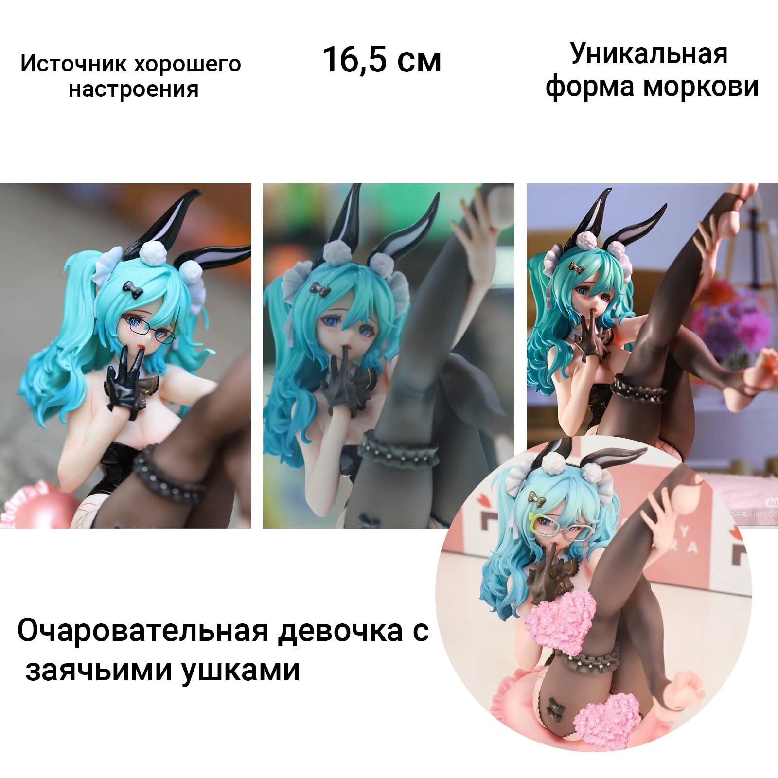 Милая фигурка девочки с заячьими ушками, 16,5 см