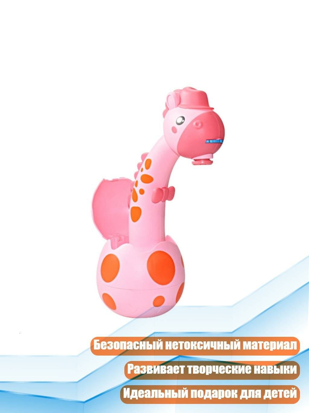 Сенсорная лампа-раскраска с 12 маркерами, Розовый - Жираф