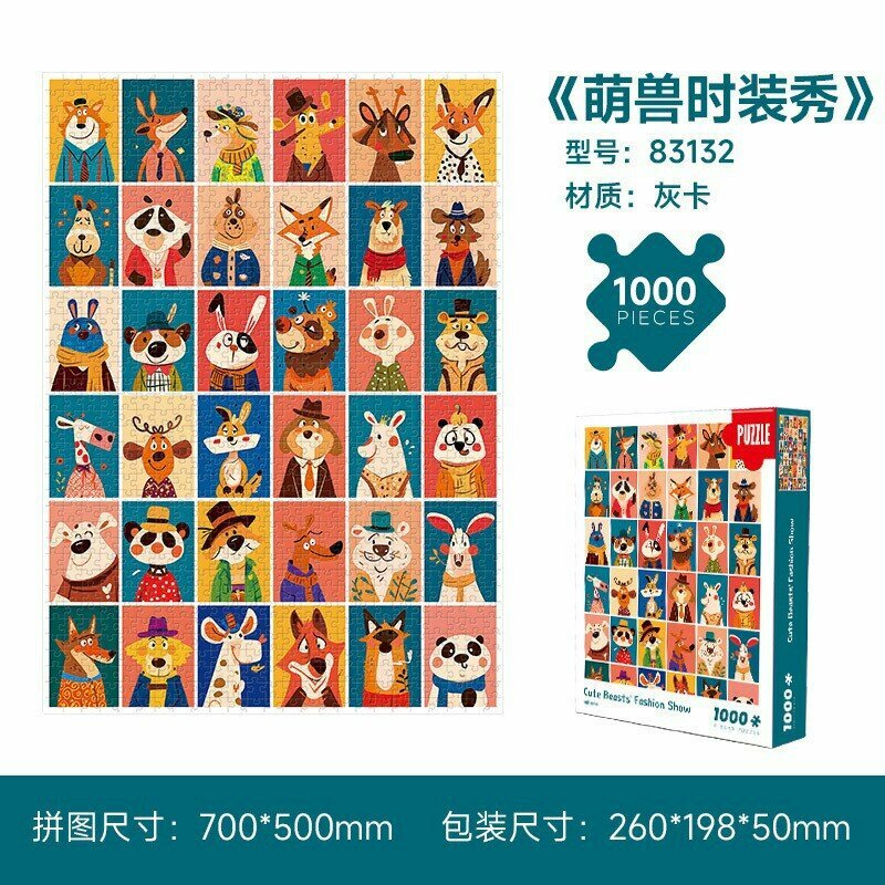 1000-частный пазл из бумаги для взрослых, высокая сложность, образовательная игрушка для мальчиков и девочек, подарок на день рождения, декоративная живопись на тысячу частей