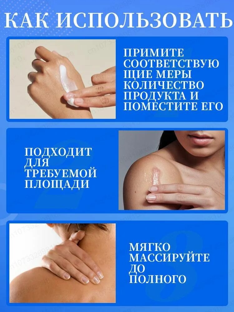 Крем от шрамов и рубцов , Используется для лечения возрастных рубцов, шрамов от угревой сыпи, растяжек, ожогов и т. д. не содержит гормонов 20мл