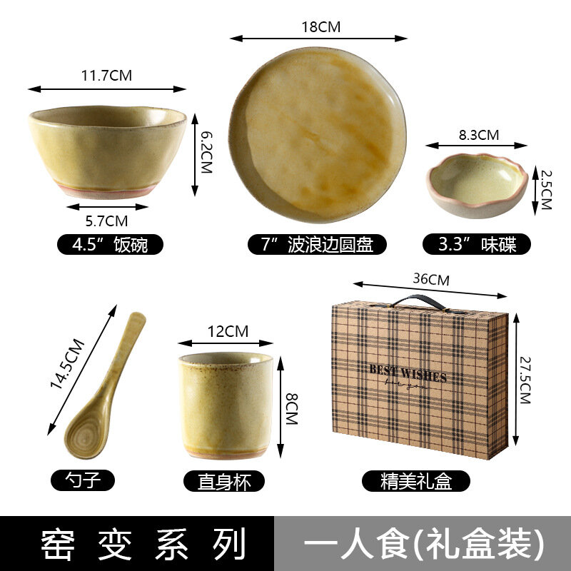 Набор из высококачественных мисок и тарелок в подарочной коробке, изысканный набор посуды для одного человека, 5 предметов, высокая эстетика, подарок на новоселье или бизнес