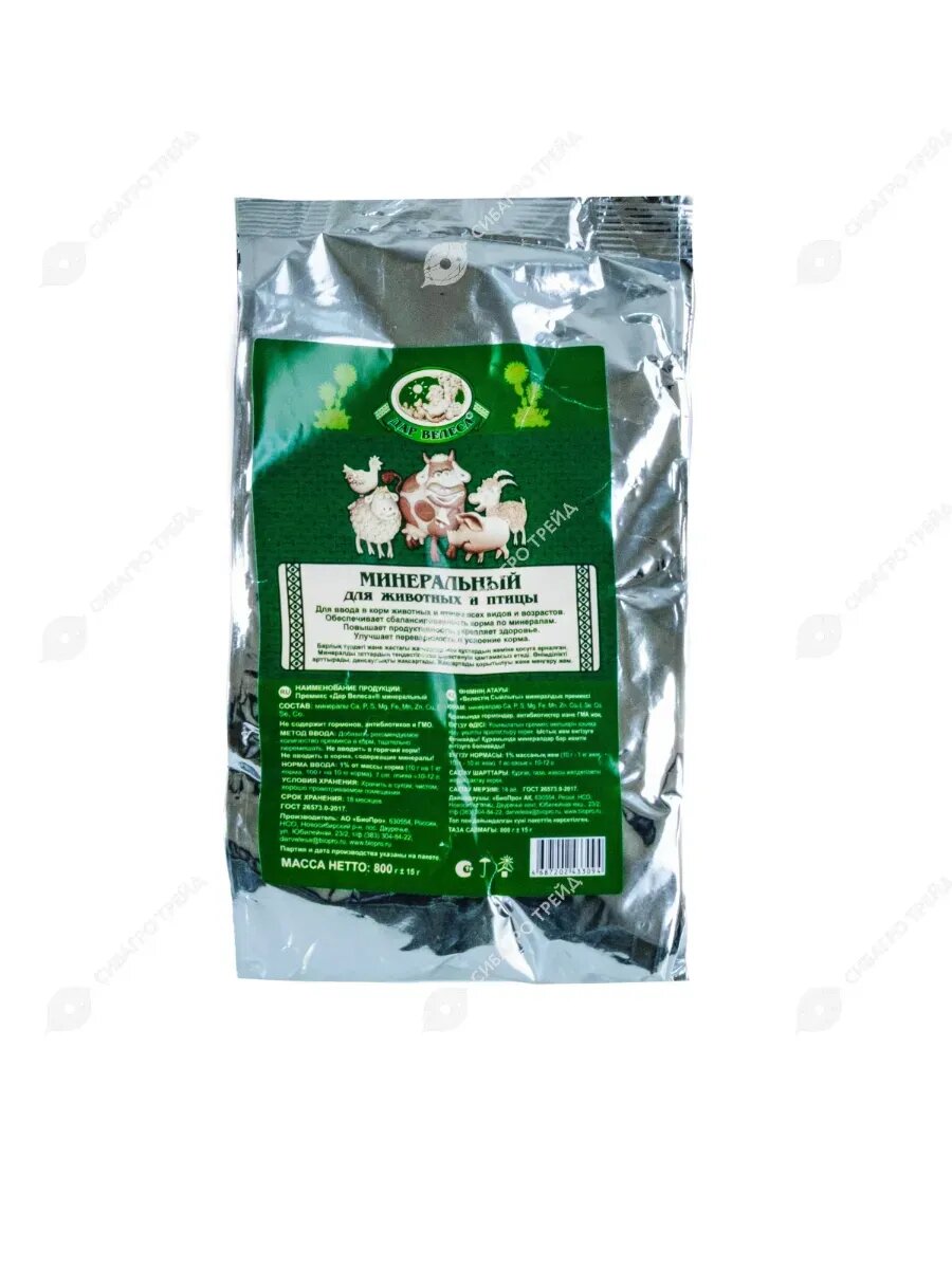 Кормовая добавка минеральная для животных и птиц, 800 г