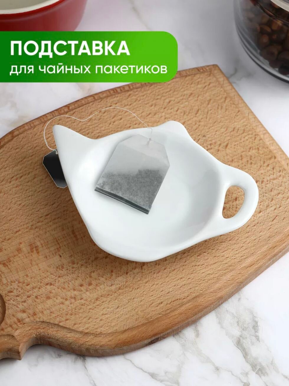 Подставка под чайный пакетик, керамика
