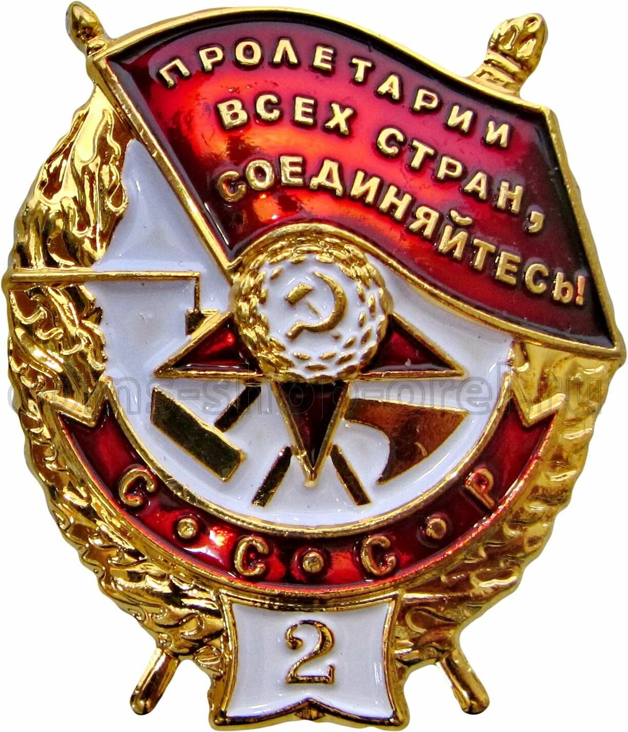 Орден Ушакова 2 степ. (Учреждение 1944 года). Сувенирный муляж.