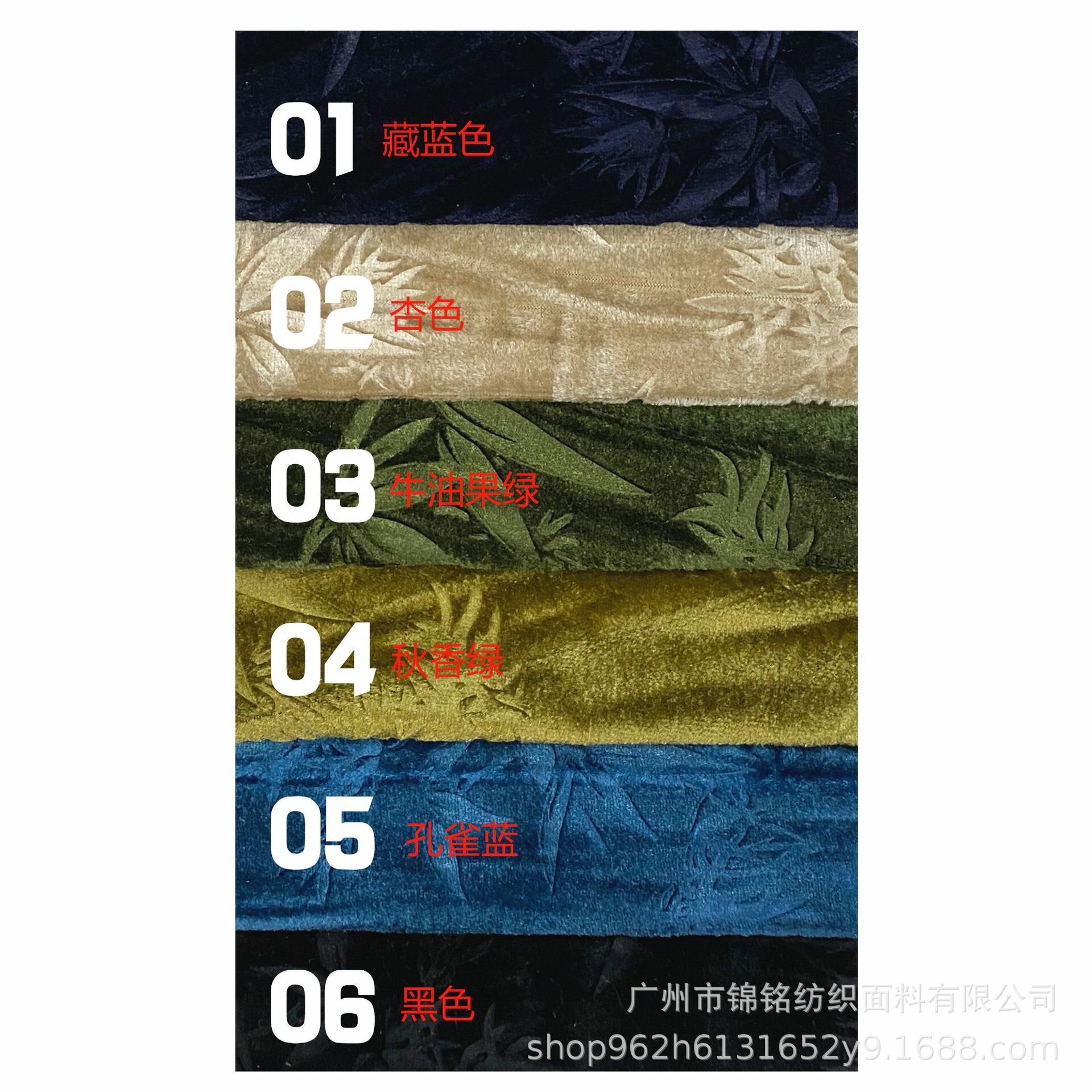 Новая китайская стильная ткань с тиснением бамбуковых листьев, бархатная ткань для осенне-зимнего ручного вязания, ткань для ретро-платья чеонгсам ханфу