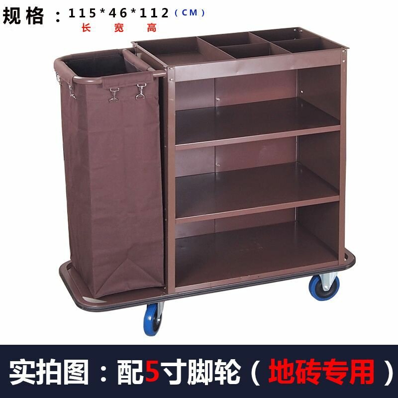 Маленькая тележка для гостиничного номера, ручная тележка для белья, тележка для уборки, тележка для уборки с тканевым мешком, тележка для обслуживания номеров