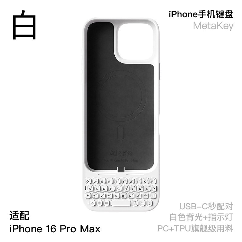 AKKO Metakey Мобильная клавиатура для iPhone 16/17 Pro MAX Проводная внешняя клавиатура