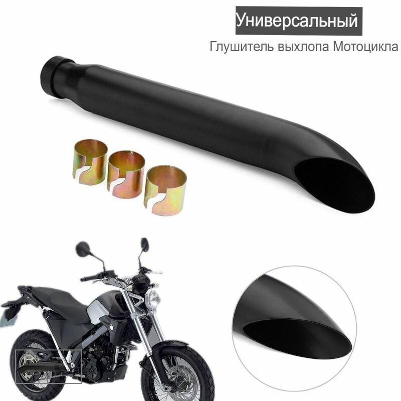 Глушитель для Harley мототехники, Универсальная выхлопная труба мотоцикла 38/40/43/45 мм, для CG125 SR400 CB500 VT500 CM300 500