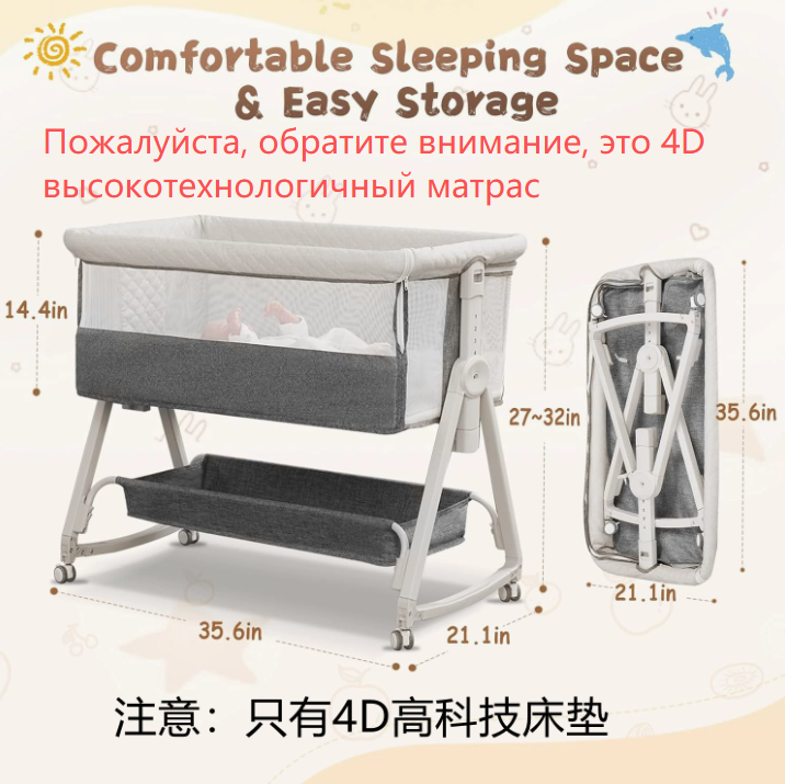 Детская кровать Баобейсин, складная, с плетенным ограждением