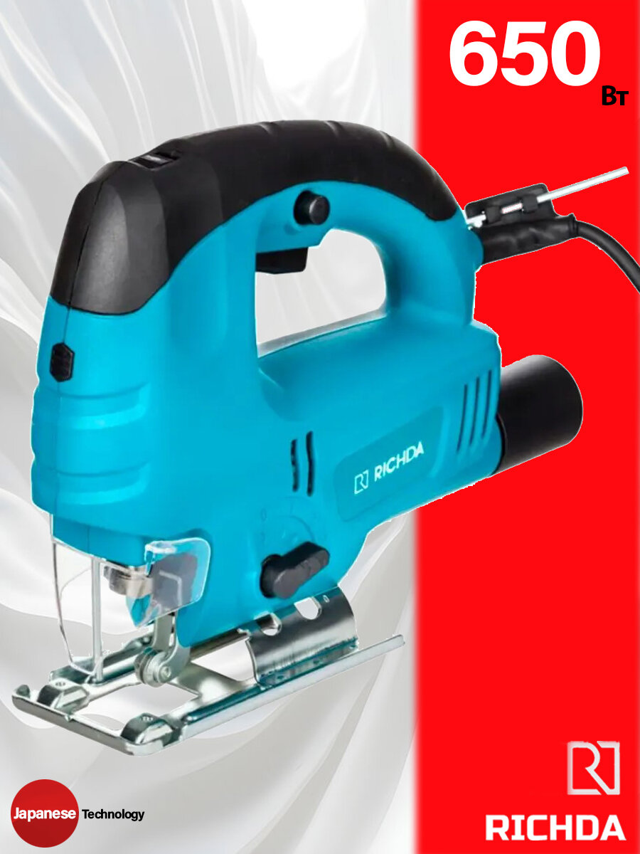 Лобзик Richda RHDZ-65A01, 650Вт, скобовидная рукоятка, сдув опилок, возможность подключения пылесоса