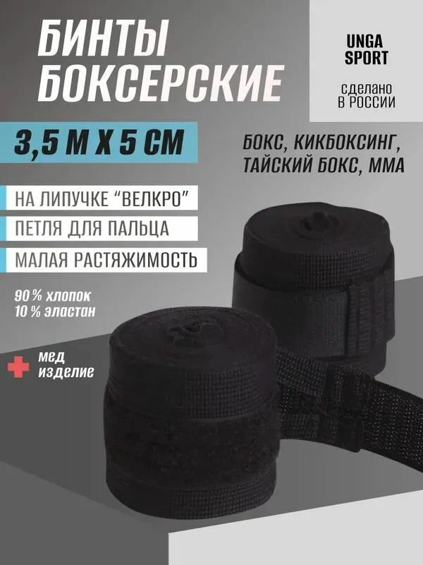 Аксессуары для боксерского мешка