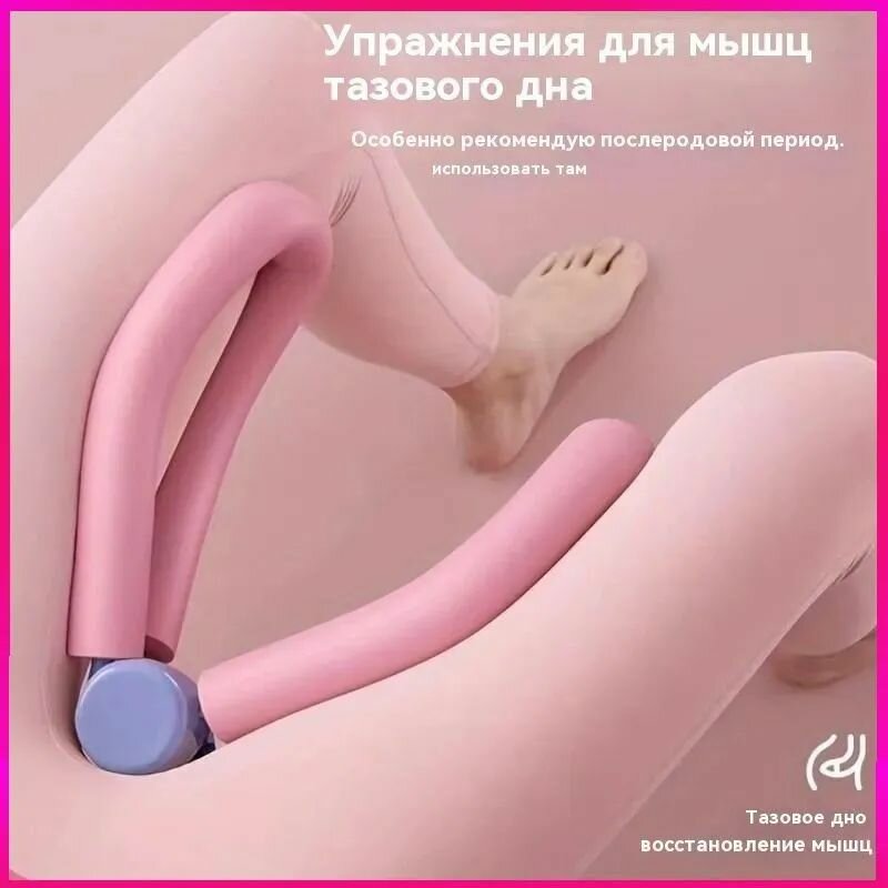 Мини-тренажер 11