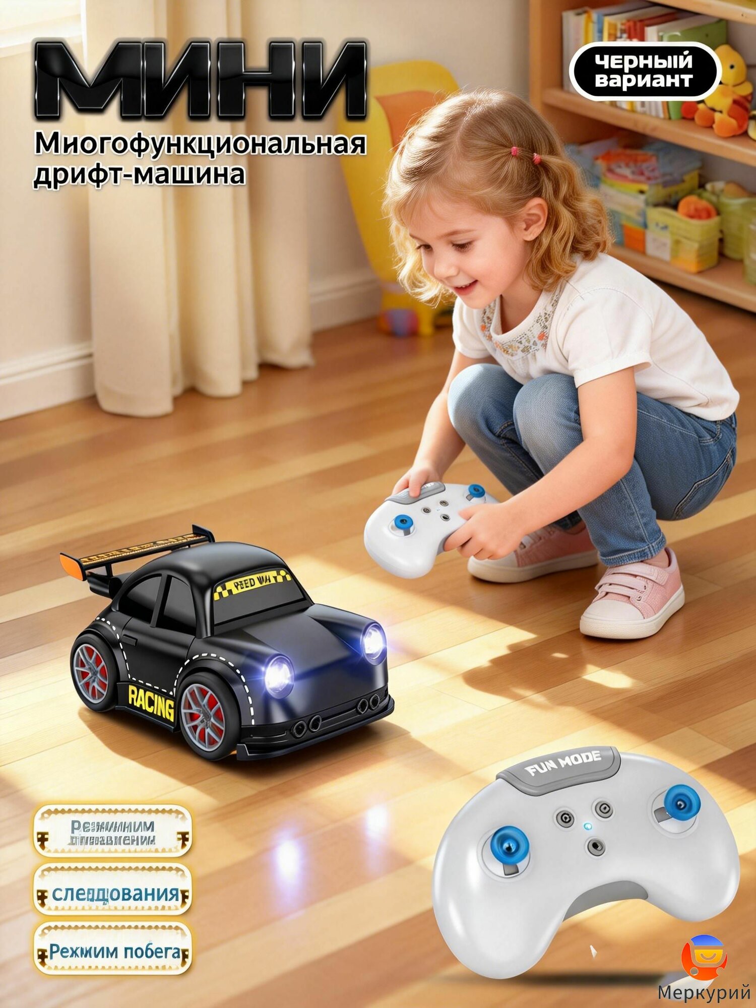 Мини-машинка RC с дрифтом и интеллектуальным слежением, радиоуправляемая игрушка для мальчиков и девочек