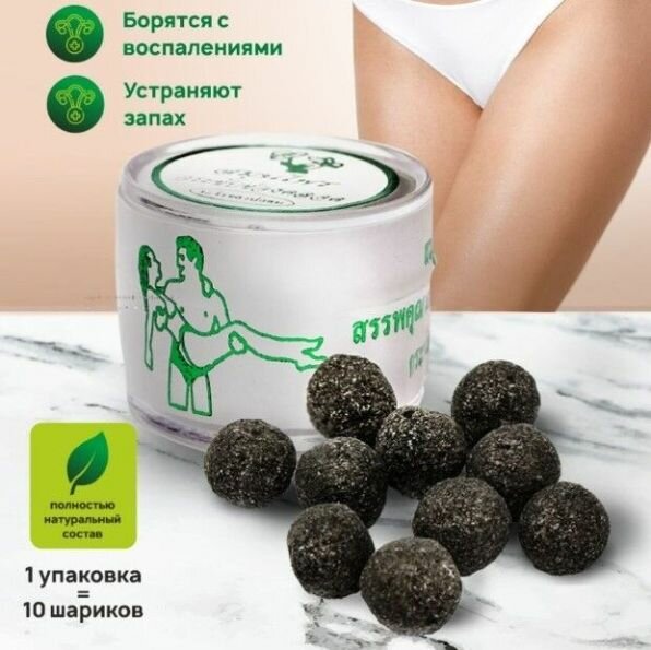 Средство для интимной гигиены