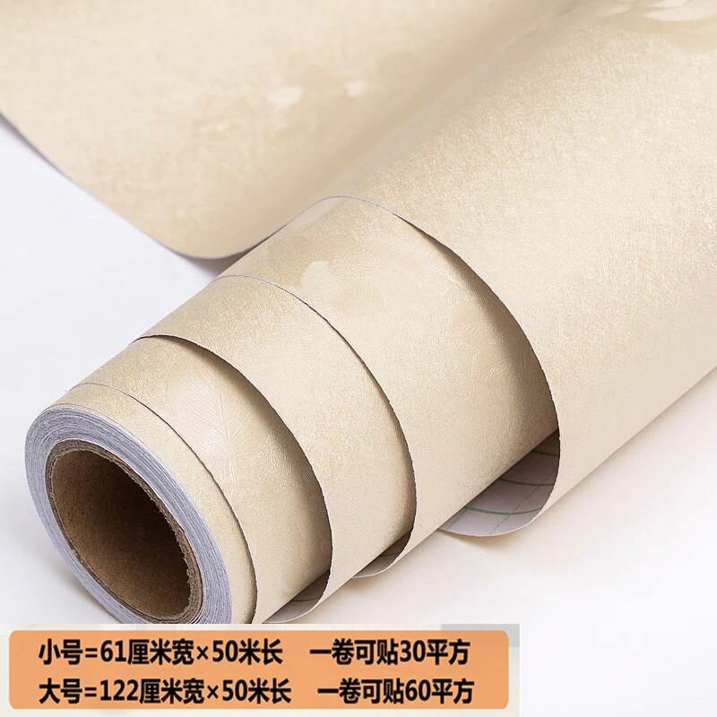 Самоклеящиеся обои, водонепроницаемые, утолщенные, с текстурой мешковины, наклейки на стену для спальни, гостиной, домашние самоклеящиеся обои, наклейки на стену, декор стен