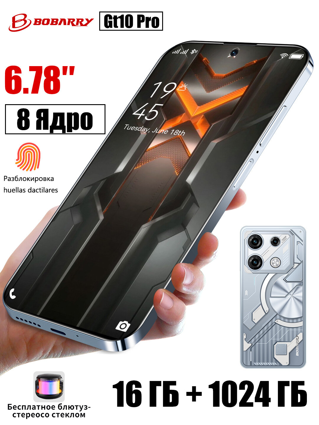 Игровой смартфон GT10 Pro ,1tb, Dual nano SIM, белый, Global,8 ядер, белый+++ колонка