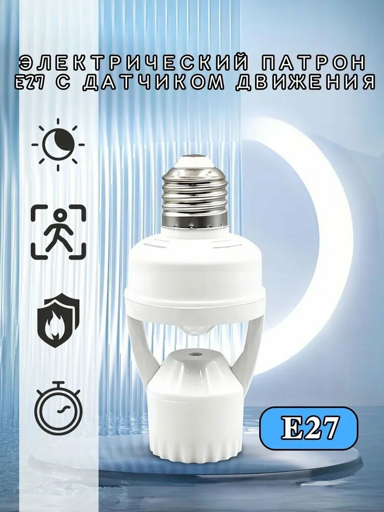 KNOW EASY-Светильник, E27