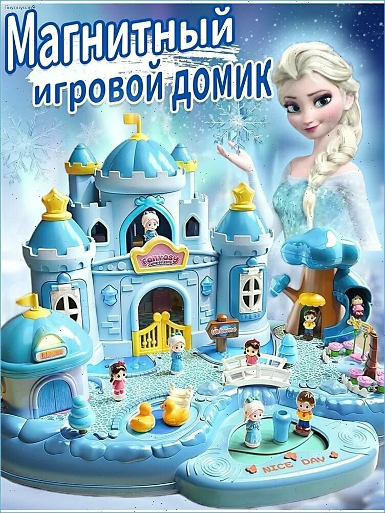 Магнитный конструктор "Холодное сердце" с Эльзой : пластиковый набор для девочек, идеальный подарок на 6 лет. Не требует батареек, множество вариантов игры, звуковые и световые эффекты.