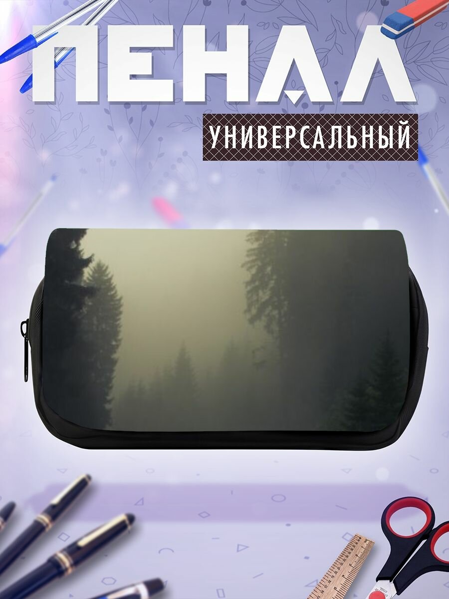 Школьный пенал дымка растение