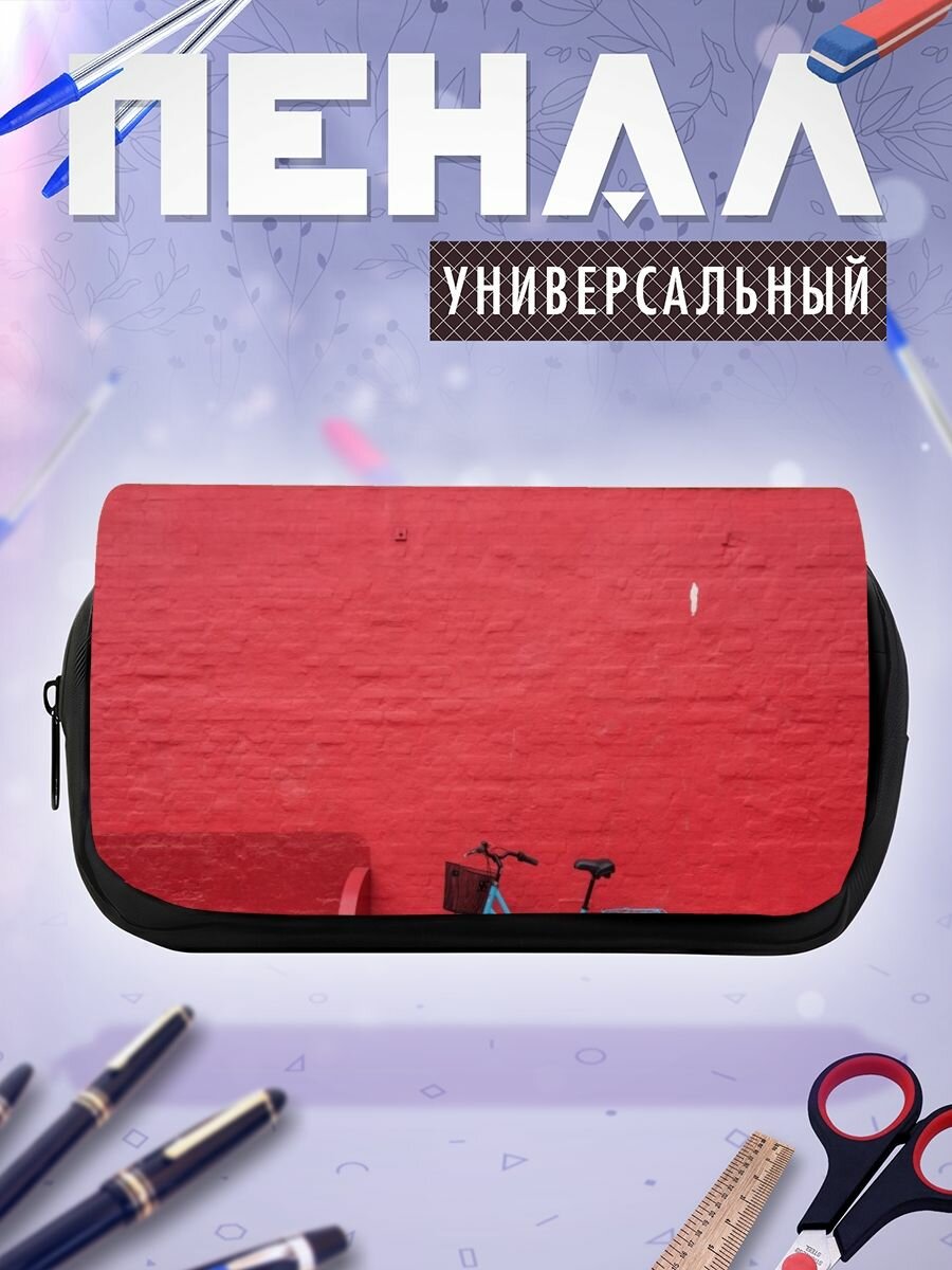 Школьный пенал велосипед красный цвет