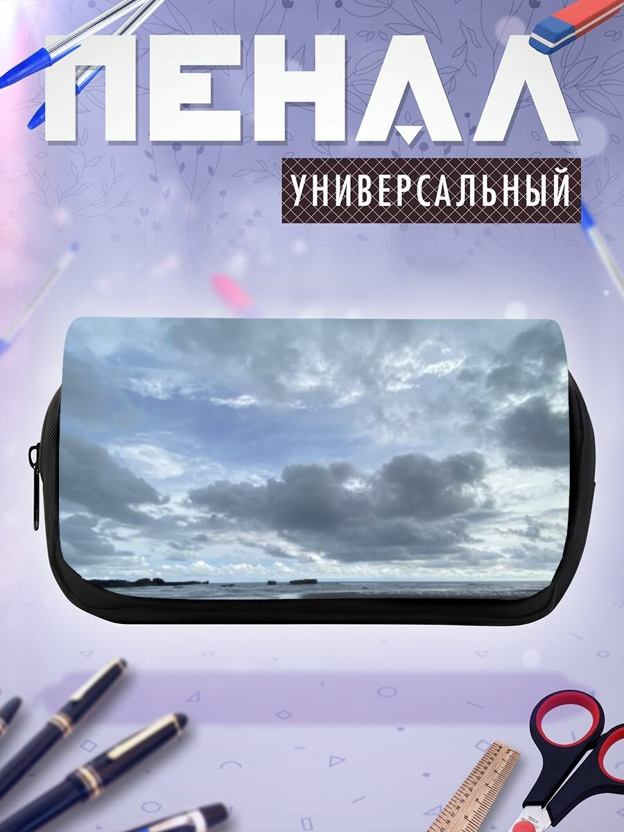 Школьный пенал море мадфлэт