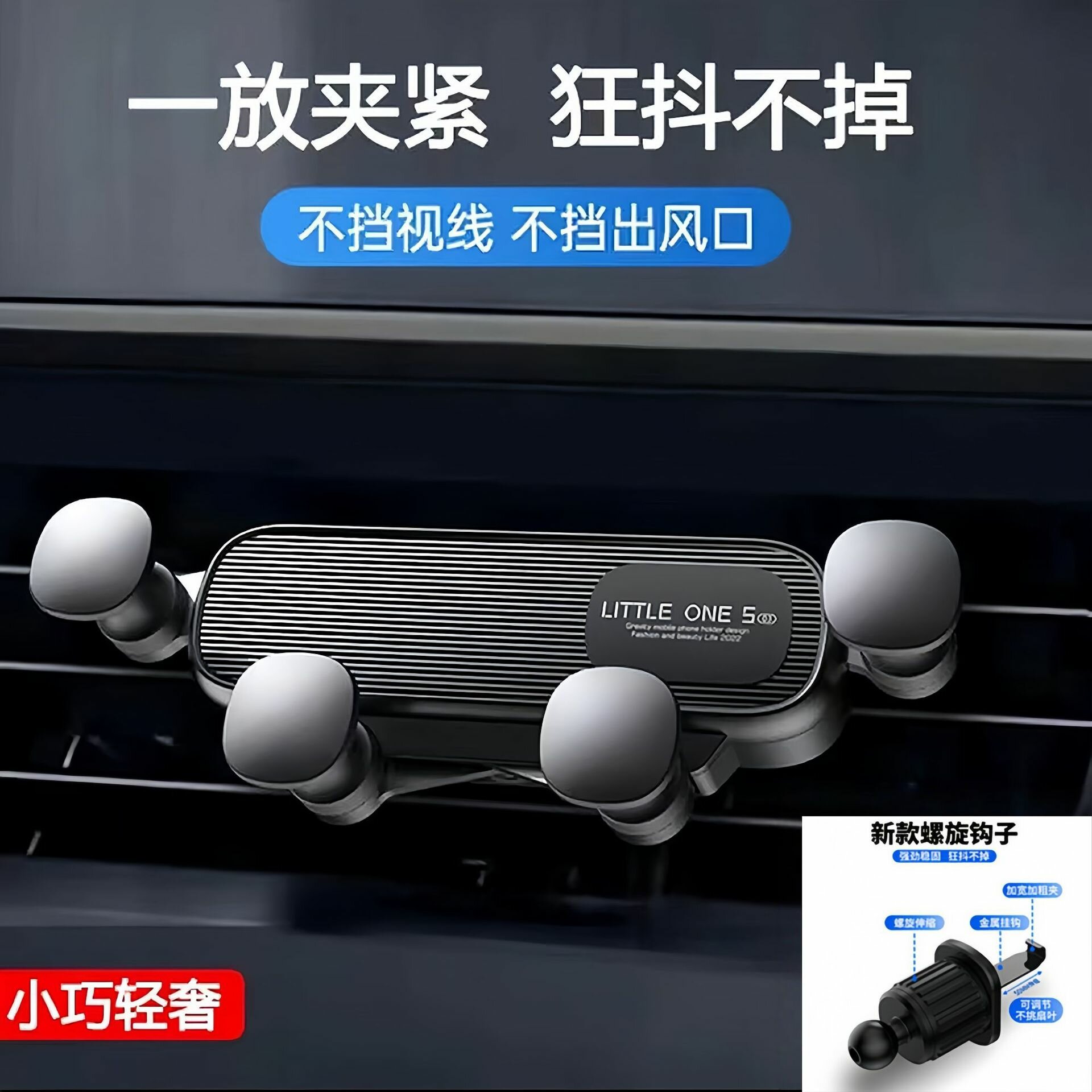 Держатель для телефона в автомобиле, клипса на воздуховод, гравитационная подставка, 360 градусов°Вращающееся универсальное крепление для автомобиля