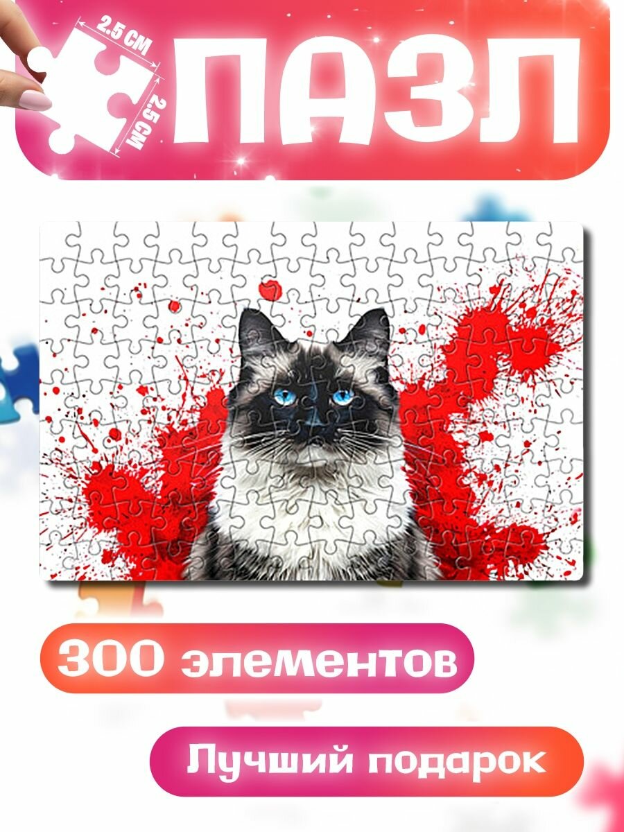 Пазлы для детей и взрослых Рэгдолл на белом с красной краской