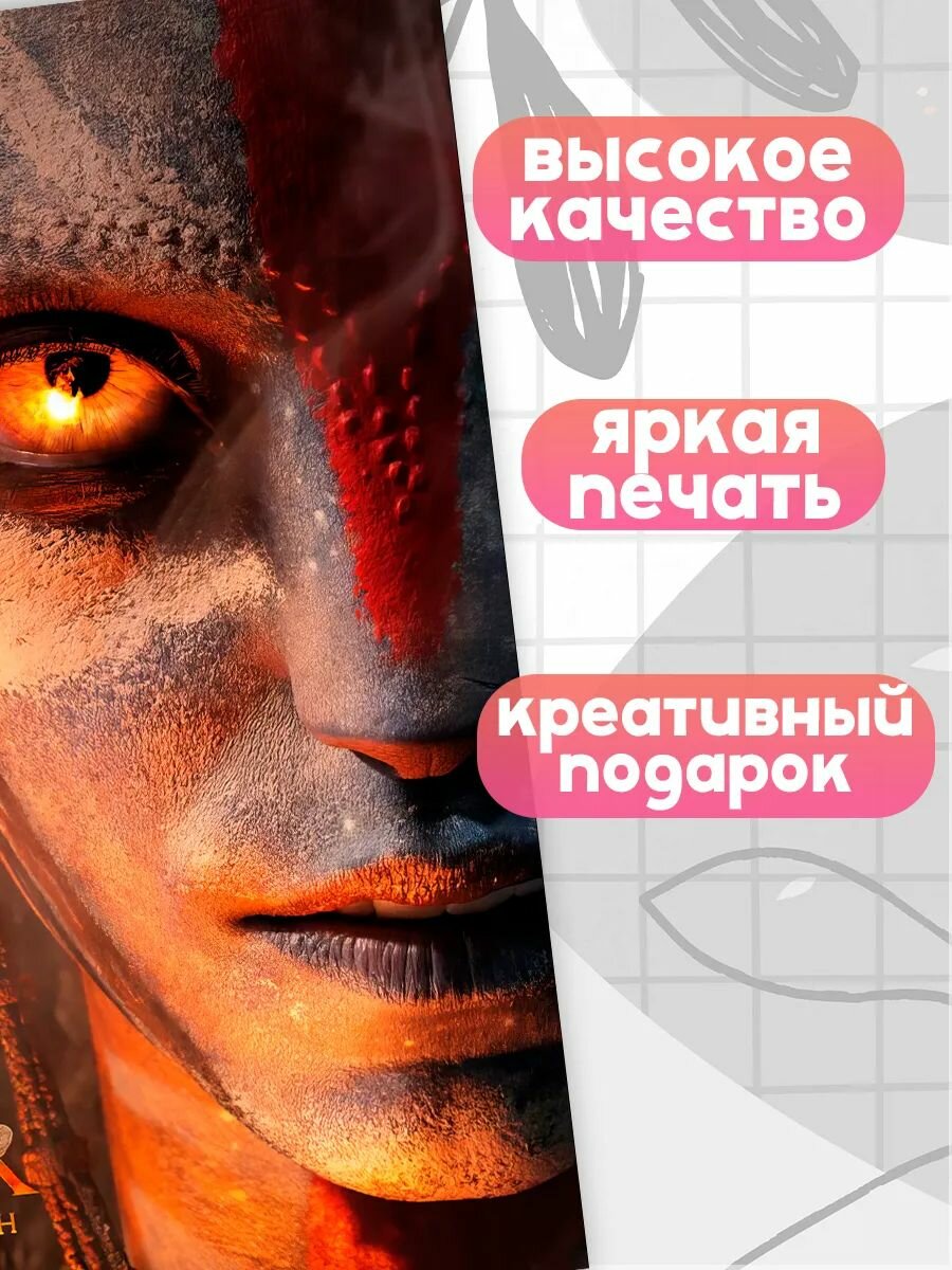 Постеры на стену для интерьера Аватар, плакат 1шт, А3 размер. — фото 1