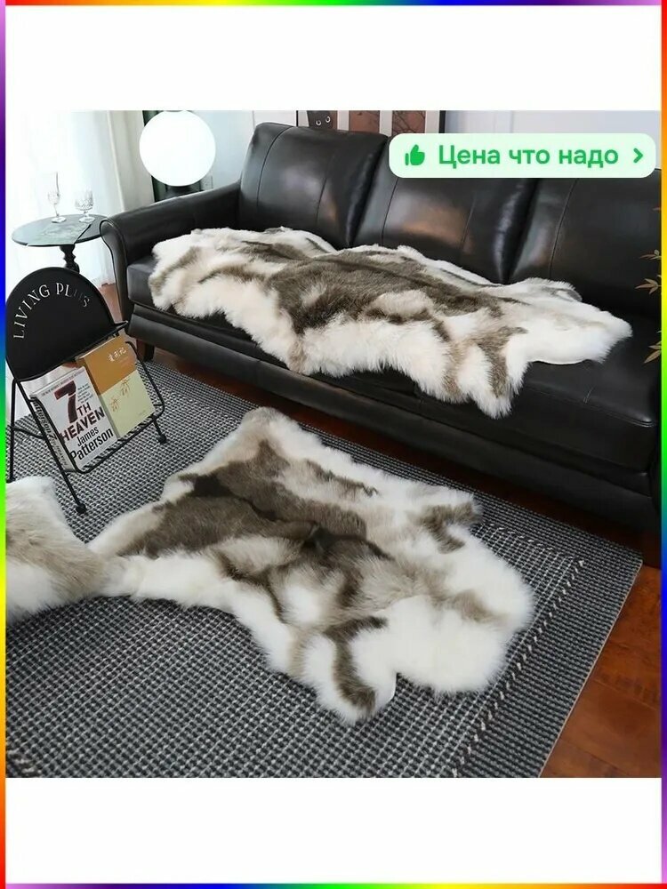 Шкура 2х1.7 м — фото 1