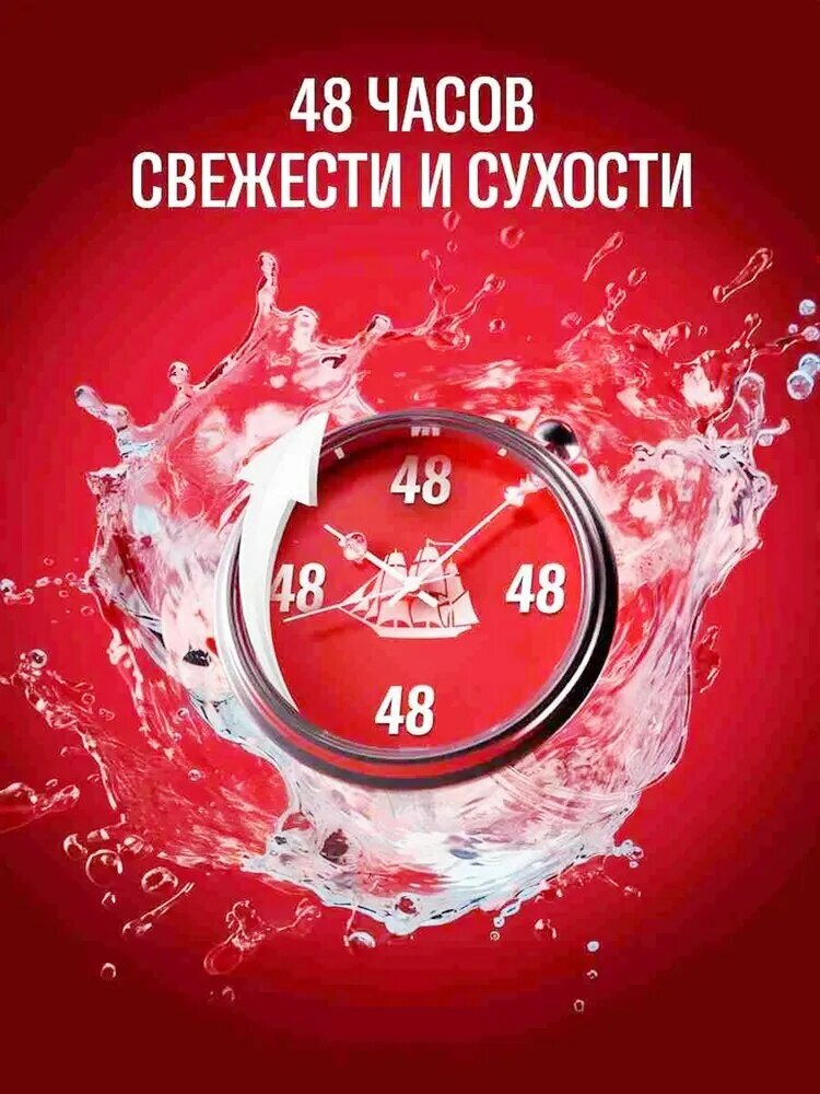 Дезодорант 50 мл — фото 1