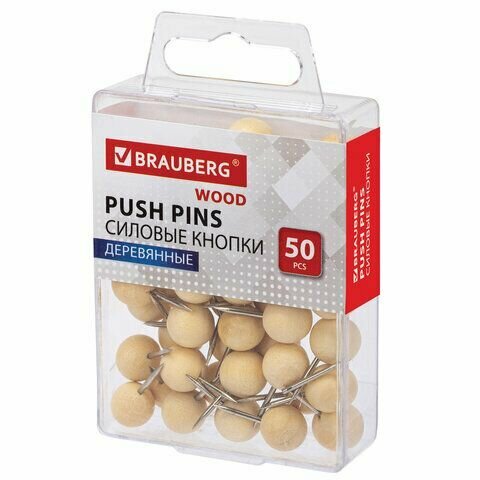 6 шт. Силовые кнопки-гвоздики BRAUBERG WOOD, деревянные (шарики), 50 штук, 10 мм, 272761