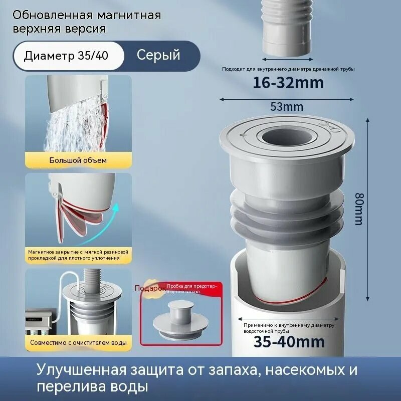 Сифон сухой выпуск слив для раковины с клапаном переливом/Обратный клапан против запаха