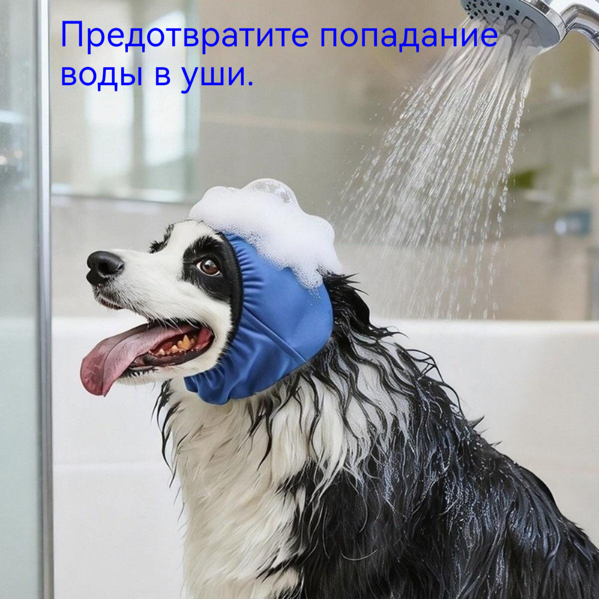 Водонепроницаемые наушники для собак, защита слуха от шума, предотвращающие испуг, синие, размер S