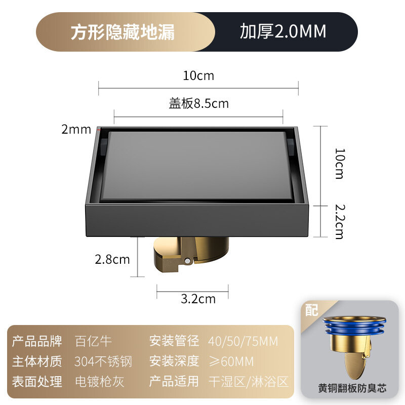 304 Нержавеющая сталь Черный невидимый напольный слив для ванной комнаты, медный самозакрывающийся, защищенный от запаха, встраиваемый в плитку скрытого типа