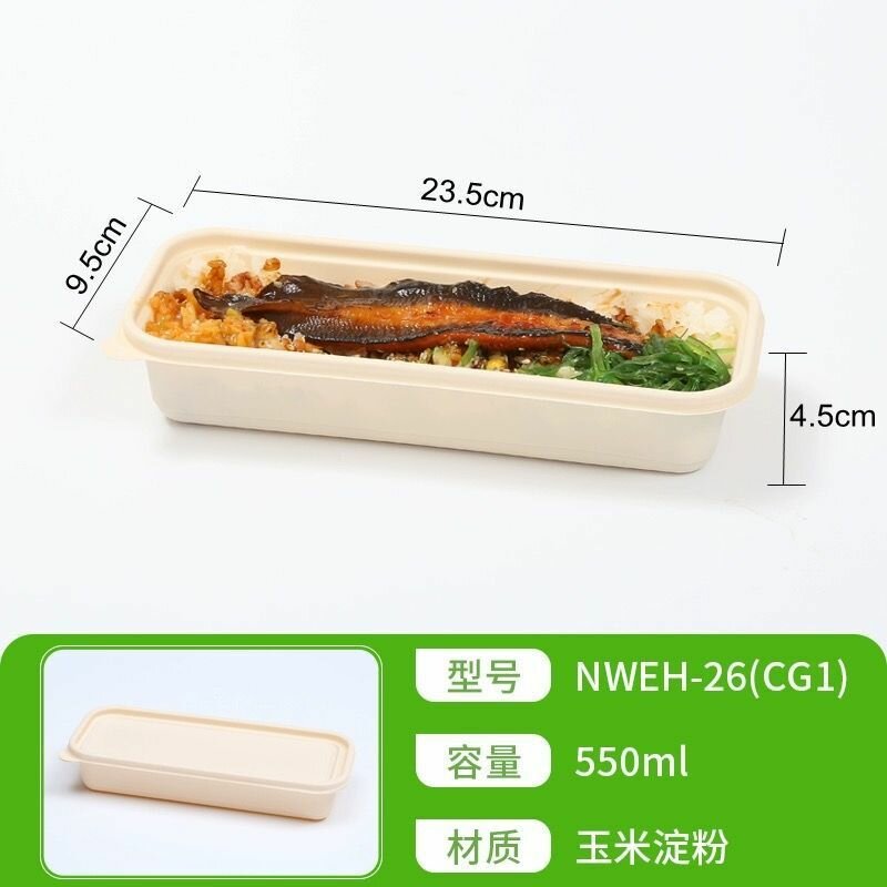 Одноразовая прямоугольная коробка для еды из кукурузного крахмала, биоразлагаемая, в японском стиле, длинная суши бенто, коробка для доставки обеда от интернет-знаменитости