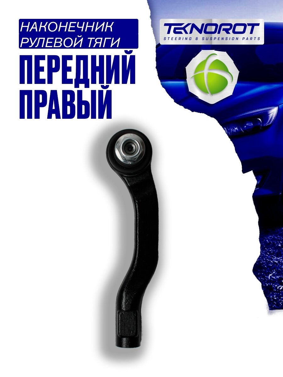 Наконечник рулевой тяги правый CITROEN C4 Picasso 2, Jumpy 3 PEUGEOT Expert 3 TOYOTA ProAce Verso