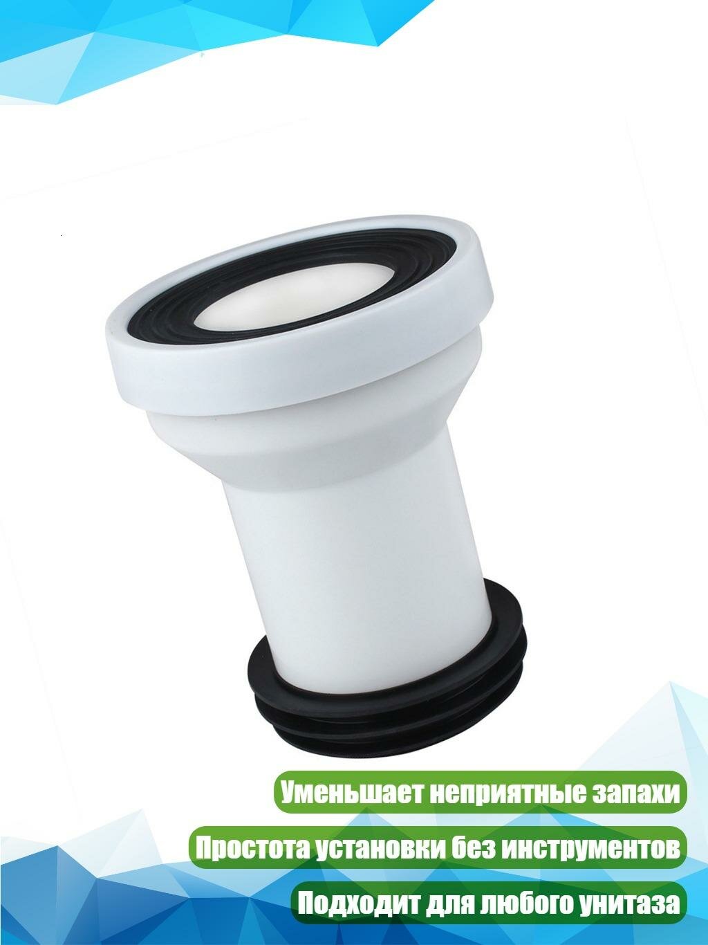 Долговечный шланг для унитаза с шумоподавлением