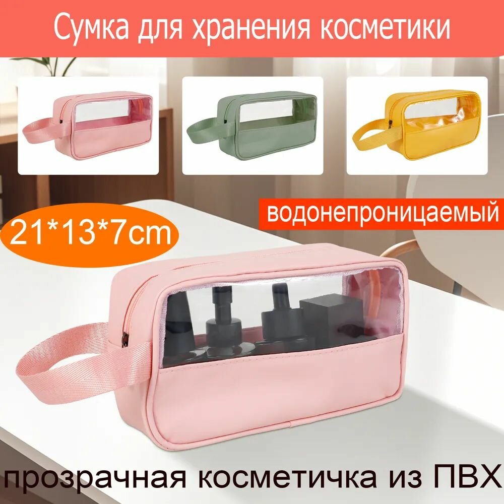 Пакеты термоусадочные 21 см х 13 см