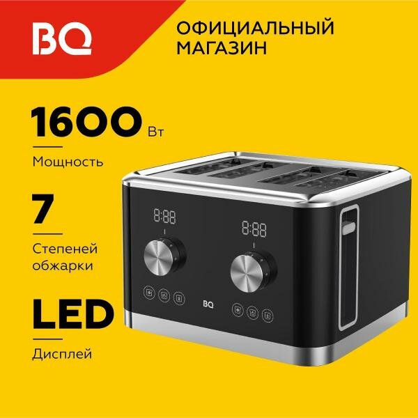 Тостер BQ T4000