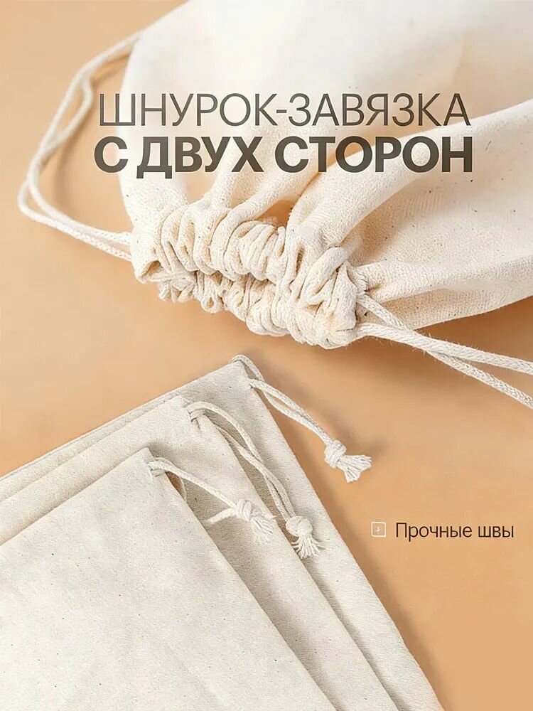 Мешок для хранения — фото 1