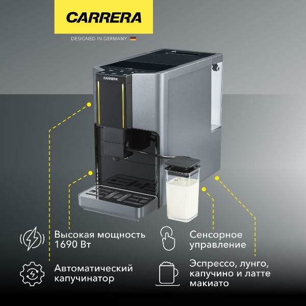 Кофемашина Carrera CRC 633