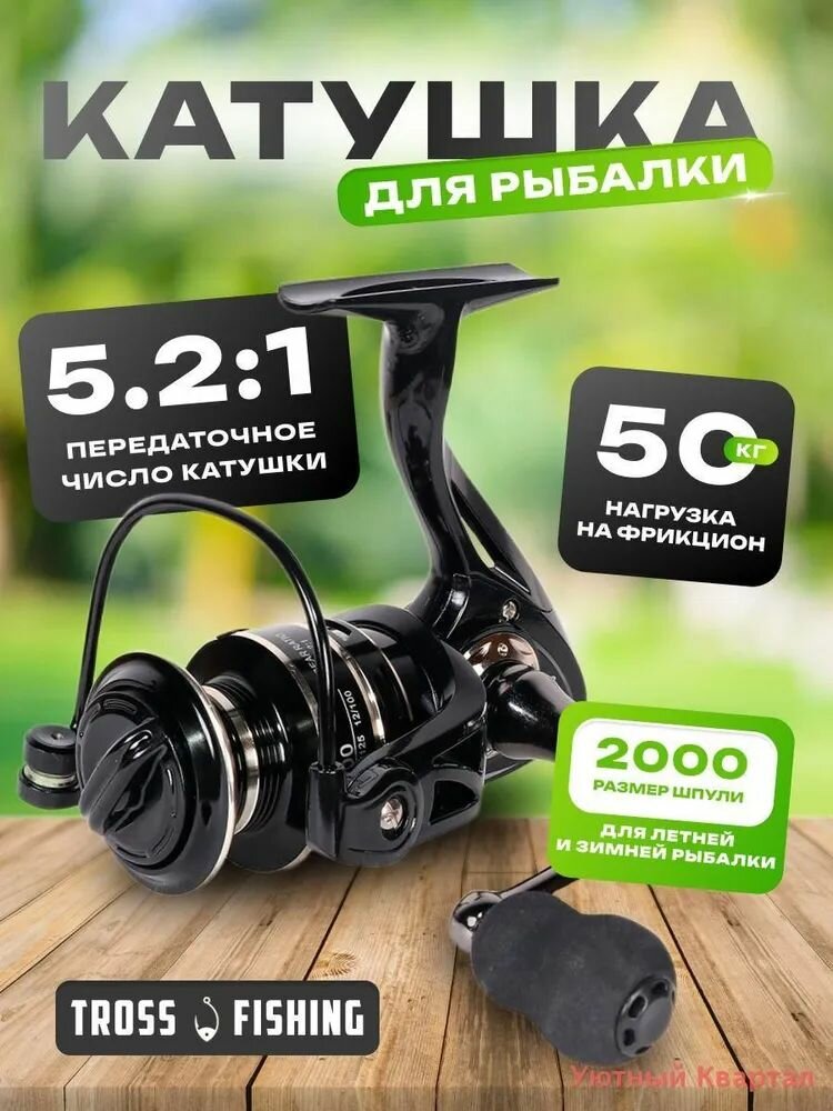 Катушка, диаметр катушки: 40 мм