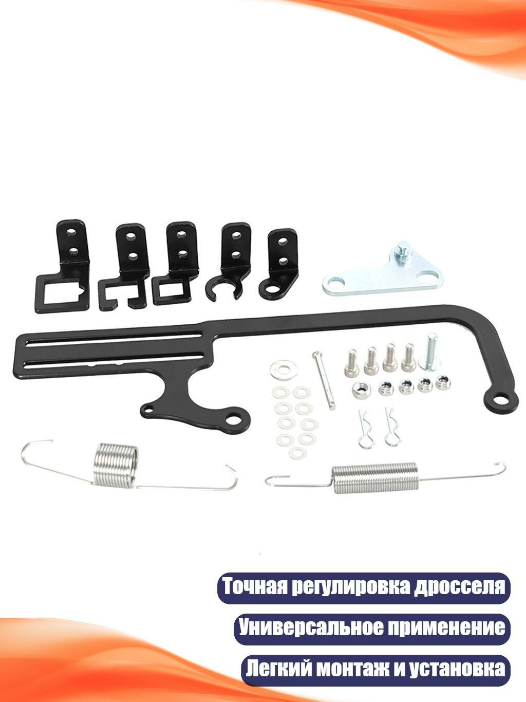 Кронштейн крепления троса акселератора 304147 для 700R4