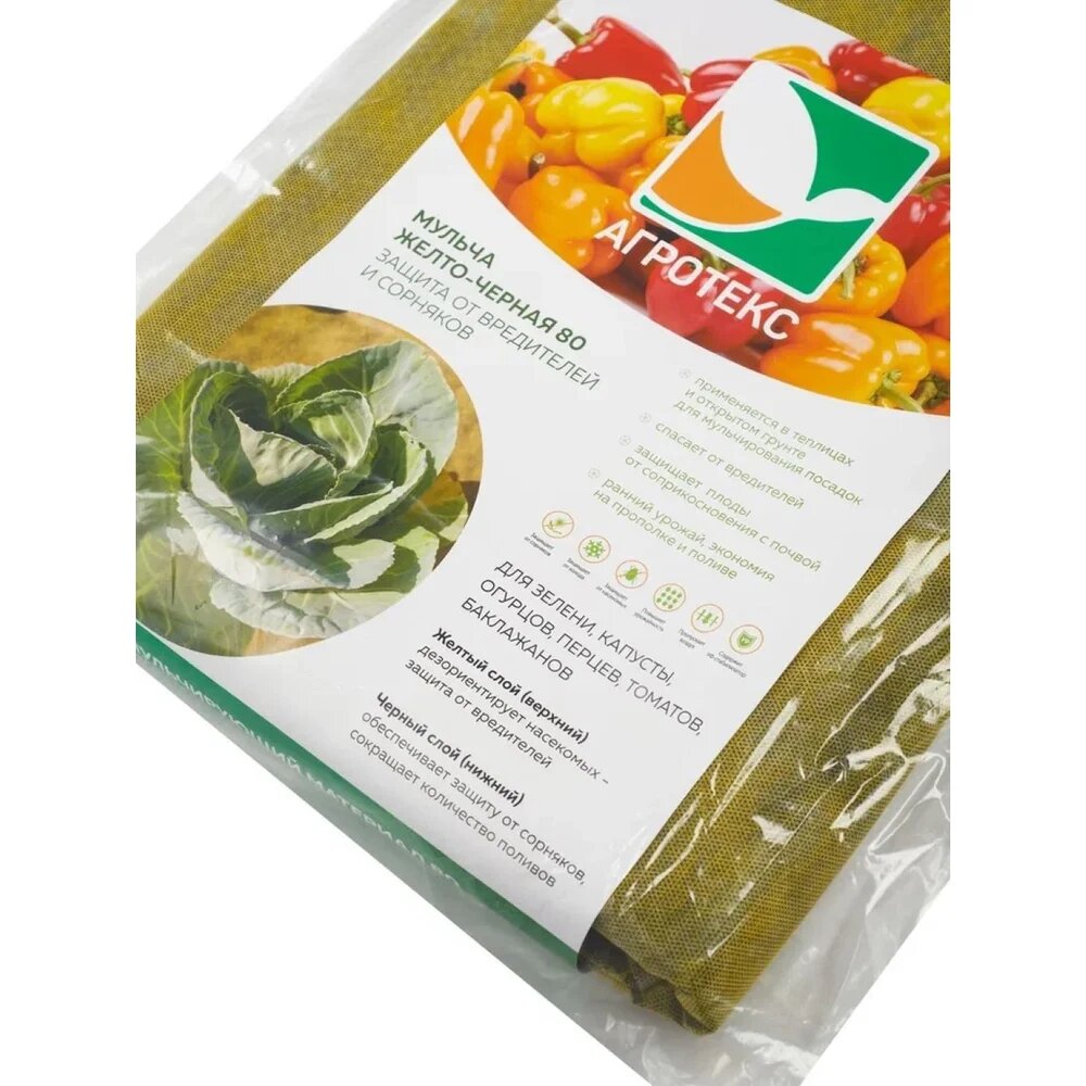 Двойная защита Агротекс жёлто-чёрный 80- 1,6*10м 32.01.57.01.25.080.0010.1600.00