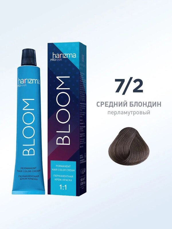 Перманентная крем-краска для волос Bloom 7/2 Средний блондин - перламутровый, 100 мл