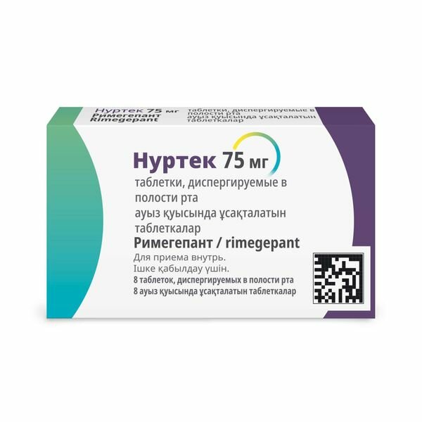 Нуртек таблетки, диспергируемые в полости рта 75мг 8шт