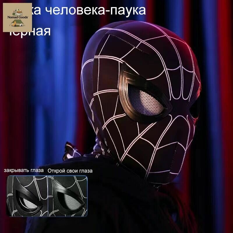 Шлем Человека-Паука с Эффектом Моргания Маска Spider-Man для Ролевых Игр