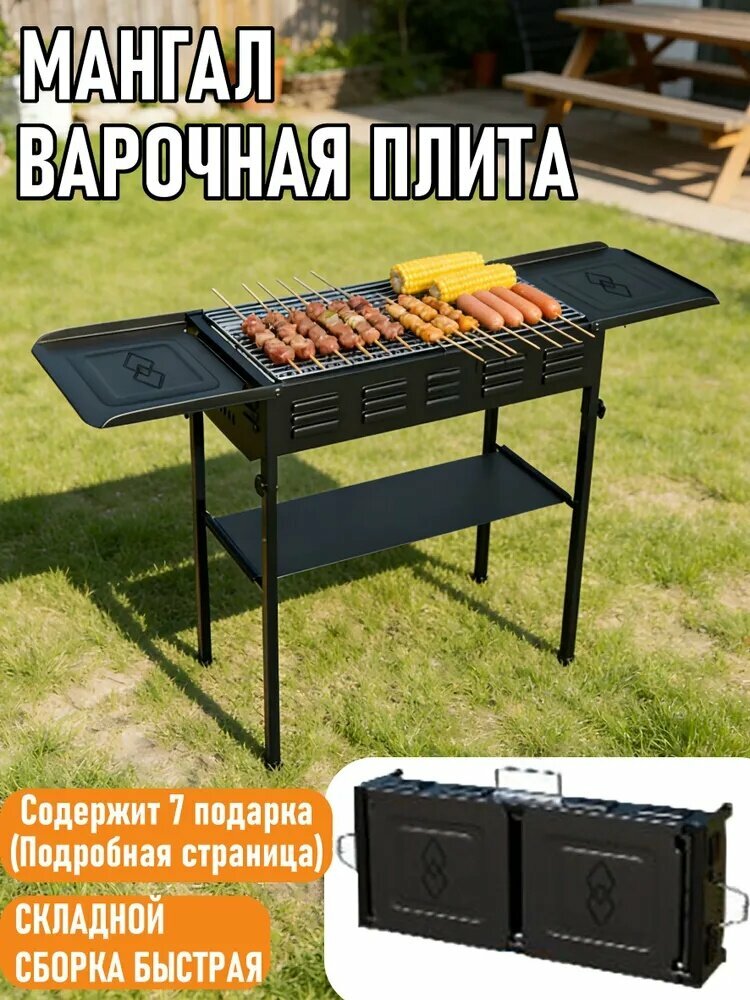 Широкая складная печь-мангал из нержавеющей стали с зоной для казана, устойчивая, для большой компании