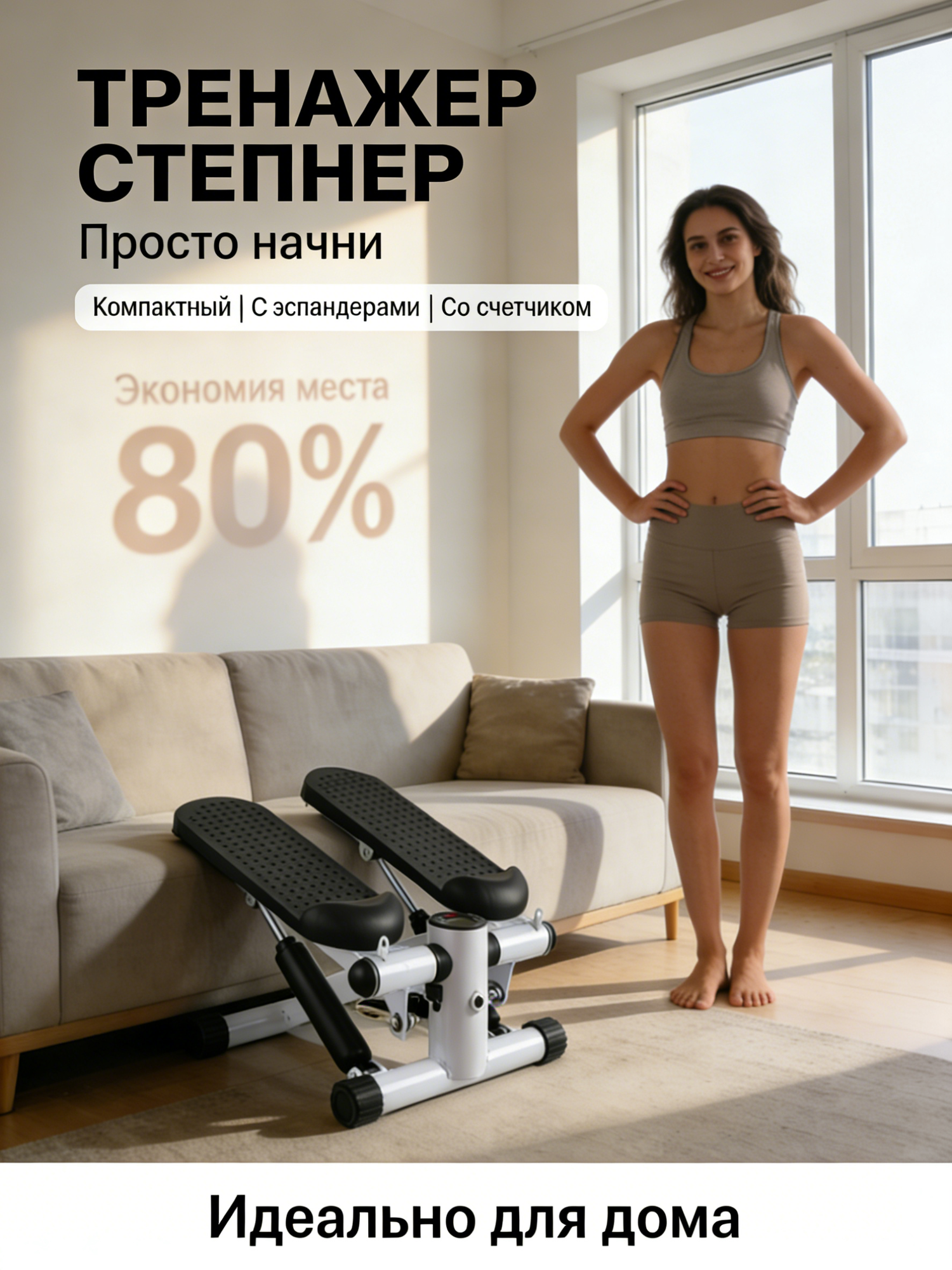 Степпер с эспандерами тренажер для дома Мини тренажер для похудения, для ходьбы, для ног и ягодиц